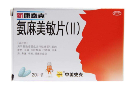 A Brief Introduction To The Relationship Between A Drug’s Generic Name ...